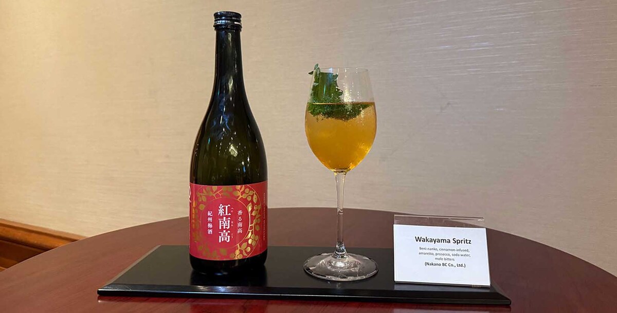 Wakayama umeshu: The artisanal Japanese plum wine transforming the UK ...